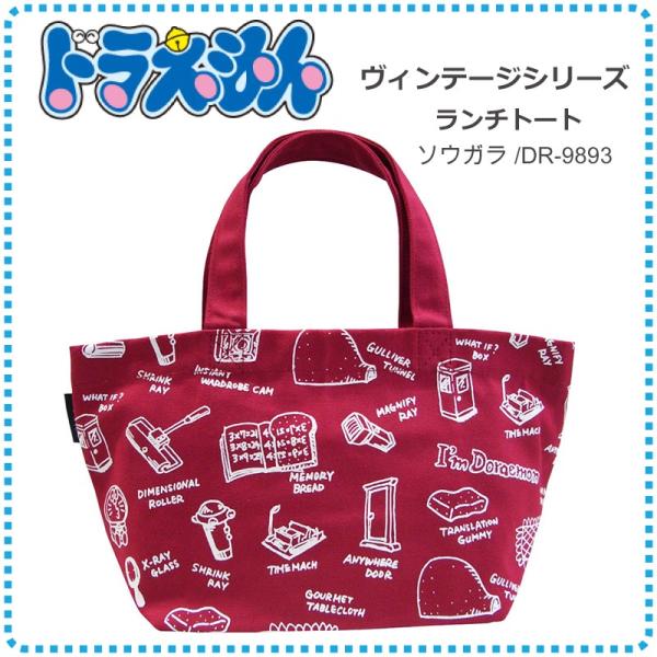 ポイント利用　爆買