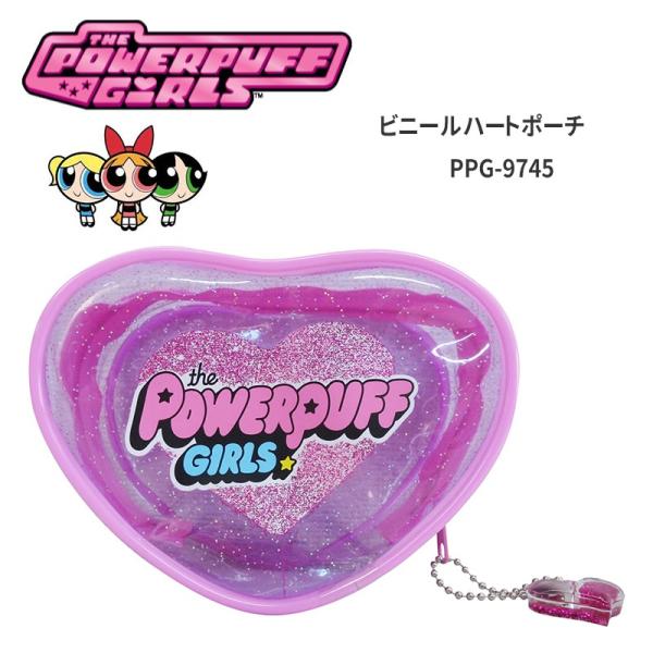 パワーパフガールズ のビニールハートポーチです。パワーパフガールズとは？アメリカのアニメ専門チャンネル、カートゥーンネットワークを代表するキャラクターです。ブロッサム、バブルス、バターカップの3人が活躍するアニメになっております。サイズ：H...