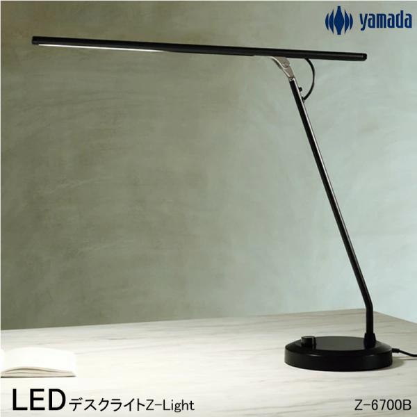 取付方法 置き型光色(LED) 調色色温度(K) 2700K~5000K演色性(Ra) Ra94LEDタイプ LED一体型従来光源相当 白熱60W相当光源仕様 LED 7.0W寸法 セード幅462×37mm・アーム長440重量 1.3kg材...
