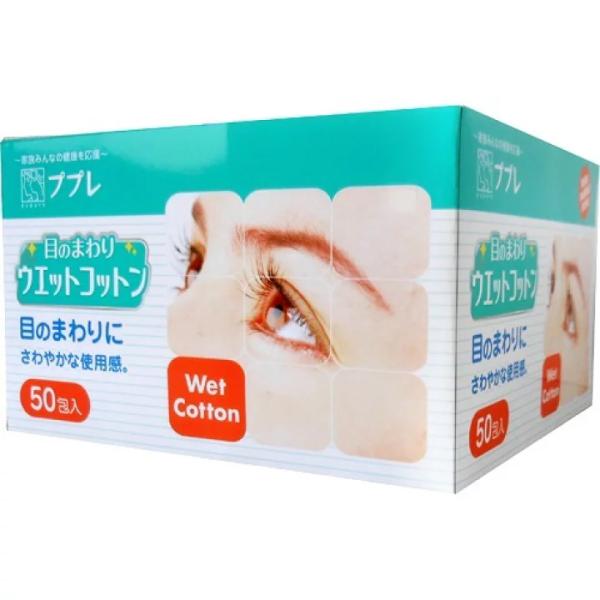 【商品説明】 「ププレ 目のまわりウエットコットン 50包入」は、 目の周囲や手足など、水で洗うことができない時にサッと拭ける ぬれコットンです。 肌に優しい天然コットン100%使用し、精製水100%なので無臭・無刺激。 個包装で衛生的にお...