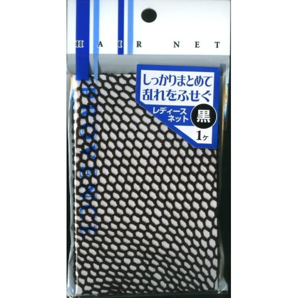 ※画像はイメージとなりますので、実際の商品とは異なる場合がございます ★しっかりまとめて乱れをふせぐレディースネットです。 パッケージサイズ：W84×H160×D3mm3g 原産国：日本 材質：ウーリーナイロン