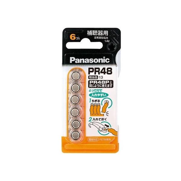 ■製品特徴 補聴器用空気亜鉛電池です。