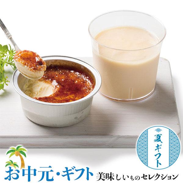 ■商品名： お中元 夏 ギフト プレゼント 北海道 プリン と あいすプリン ｜北海道プリン100g×3個・あいすプリン2個｜ お取り寄せ グルメ 食品 贈物 御中元  ■お届けの目安： お中元【期間：6月16日〜8月15日】ご注文後、通常...