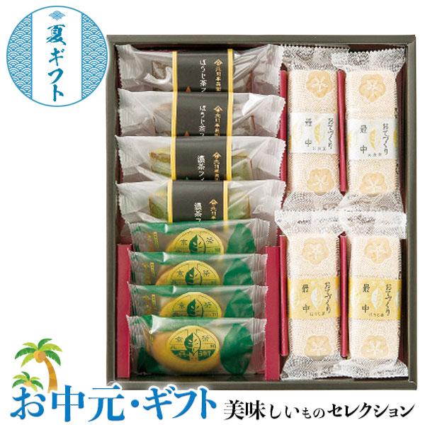 ■商品名： お中元 夏 ギフト プレゼント 北川半兵衛商店 宇治の茶 菓撰 ｜ 最中(抹茶・ほうじ茶各2個)・フィナンシェ(抹茶・ほうじ茶各2個)・抹茶ラングドシャ4枚｜ お取り寄せ グルメ 食品 贈物 御中元  ■お届けの目安： お中元【...