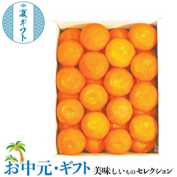 ■商品名： お中元 夏 ギフト プレゼント 香川県産 小原紅 ハウス みかん｜22〜30玉(約2kg)｜ お取り寄せ グルメ 食品 贈物 御中元  ■お届けの目安： お中元【＜出荷期間＞7月上旬〜8月初旬】 ※指定日不可・時間指定不可 ※指...