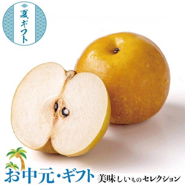 ■商品名： お中元 夏 ギフト プレゼント 福岡県又は佐賀県産 幸水 梨 ｜4〜8玉(計約2kg)｜ お取り寄せ グルメ 食品 贈物 御中元  ■お届けの目安： お中元【＜出荷期間＞7月上旬〜8月初旬】 ※指定日不可・時間指定不可 ※指定日...