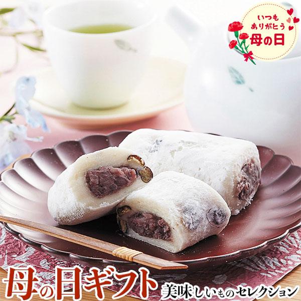 ■商品名： 母の日 ギフト プレゼント 巣鴨 とげぬき福寿庵 東京 塩豆 大福 ｜80g×8個｜お届け期間【5月8日〜5月10日】 お取り寄せ グルメ 食品 お礼 贈物 ■お届けの目安： 予約品【母の日お届け期間：5月8日（金）〜5月10日...