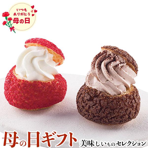 ■商品名： 母の日 ギフト プレゼント 【芦屋5/5】ツインシュー シュークリーム ｜純正生クリームとカスタードのツインシュー×9、生チョコとカスタードのツインシュー×6、母の日カード同封｜お届け期間【5月8日〜5月10日】 お取り寄せ グ...