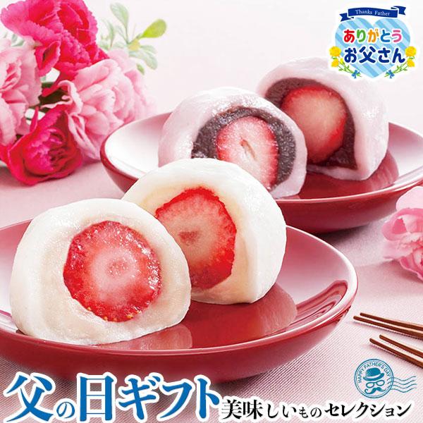 ■商品名： 父の日 ギフト プレゼント 京都 養老軒 博多あまおう まるごと 苺大福 ｜白あん、こしあん×各4(計8) ※メッセージブーケ付｜お届け期間【6/19(金)〜21(日)】感謝 お礼 贈物 ■お届けの目安： 予約品【父の日 ギフト...