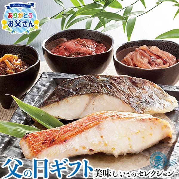 ■商品名： 父の日 ギフト プレゼント 祇園又吉 西京漬 ＆ 海鮮漬 ｜さわら、金目鯛、銀鮭各60g×各1、松前漬、たこ塩辛、いか塩辛各50g×各1 ｜お届け期間【6/19(金)〜21(日)】感謝 お礼 贈物 ■お届けの目安： 予約品【父の...