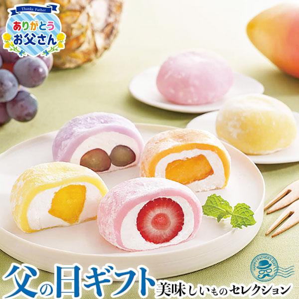 ■商品名： 父の日 ギフト プレゼント 京都 養老軒 彩り フルーツ 大福 ｜いちご、マンゴー、ぶどう、パイン×各2(計8) ※メッセージブーケ付｜お届け期間【6/19(金)〜21(日)】感謝 お礼 贈物 ■お届けの目安： 予約品【父の日 ...