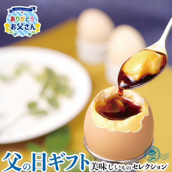 ■商品名： 父の日 ギフト プレゼント 北坂たまご たまごまるごと プリン 8個入 ｜たまごまるごとプリン、シロップ5g×各8、父の日カード同封｜お届け期間【6/19(金)〜21(日)】感謝 お礼 贈物 ■お届けの目安： 予約品【父の日 ギ...