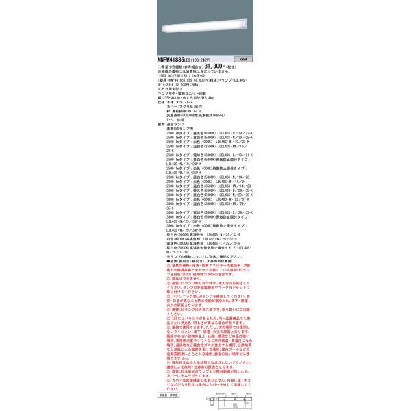 Panasonic 安心のメーカー保証 パナソニック施設照明器具 屋外灯 Panasonic 安心のメーカー保証 パナソニック施設照明器具 屋外灯