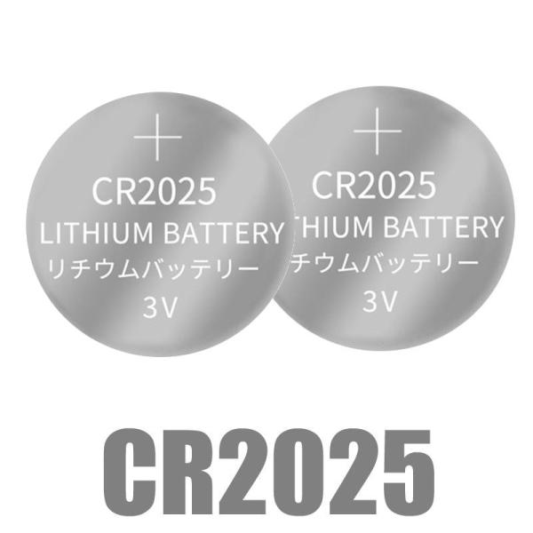 アルカリボタン電池 CR2025 ゲーム機、計算機、体温計などに中国製