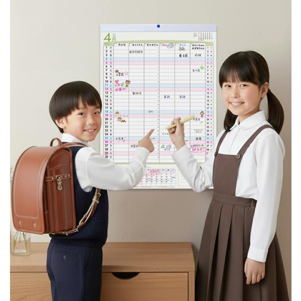 ＼新学期・新生活にぴったり！／2026年4月始まり「家族カレンダー」で、新年度をスマートにスタート！2027年3月まであるので1年間の予定管理がぐっと楽に！●家族の予定がひと目でわかる！6人分まで書き込めるので、家族の予定管理がスムーズに。...