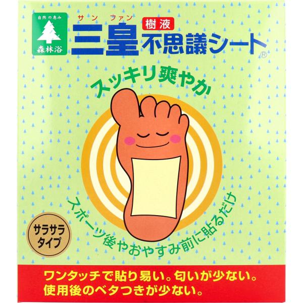 ワンタッチで張り易い！匂い・べたつきが少ない樹液シート！本家！本元！三皇樹液シートリピート率が違います！！●スポーツ後やおやすみ前に貼るだけ。●サラサラタイプ。個装サイズ：175X198X65mm個装重量：約285g内容量：3.4gX30枚...