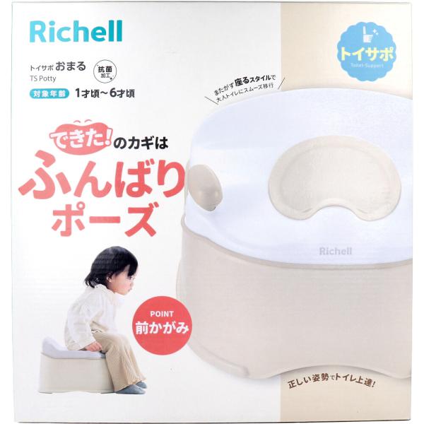 またがず座るスタイルで大人トイレにスムーズ移行。正しい姿勢でトイレ上達！●自然とふんばりポーズになれるヒミツ。・グリップ：しっかり握って姿勢安定。・座面の傾斜：太ももが下がり自然と前かがみ。・便座にフィット：前かがみになっても補助便座がガタ...