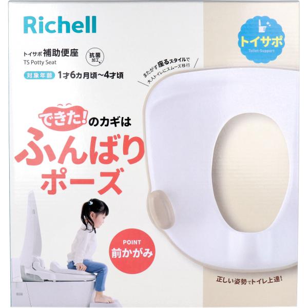 またがず座るスタイルで大人トイレにスムーズ移行。正しい姿勢でトイレ上達！●自然とふんばりポーズになれるヒミツ。・グリップ：しっかり握って姿勢安定。・座面の傾斜：太ももが下がり自然と前かがみ。・便座にフィット：前かがみになっても補助便座がガタ...