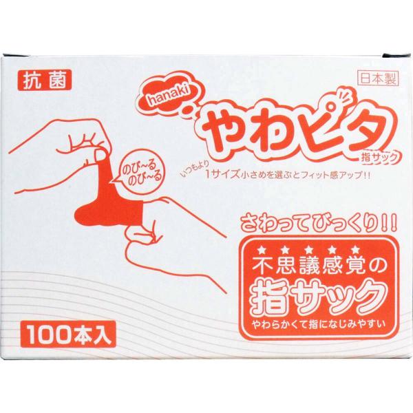 さわってびっくり！不思議感覚！！やわらかくて指になじみやすい！●指にやさしくフィットするやわらかさ。●圧迫感が少なく長時間使用可能。●抗菌仕様。●長さを調整できます。(裾を折り返すかハサミ等でカット)●伸縮性の高い素材なので、幅広いサイズで...