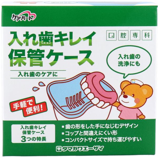 手軽で便利！入れ歯の洗浄にも。●かわいい歯のハタチ。歯の形をした手になじむデザイン。●コップと間違えにくい形。飲み物のコップ等と形が似ていないので、入れ歯洗浄剤が溶けた水を誤飲しにくくなっています。●フタが本体から外れるタイプなので壊れにく...