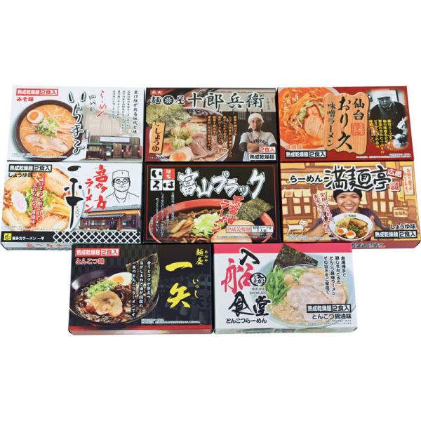 人気の繁盛ラーメン店の味が、お鍋ひとつの簡単調理でお召し上がり頂けます。【内容】札幌「いちまる」味噌味・秋田「十郎兵衛」醤油味・仙台「おり久」辛みそ味・喜多方「一平」醤油味・富山ブラック「麺屋いろは」醤油味・広島「満麺亭」醤油味・博多「入船...