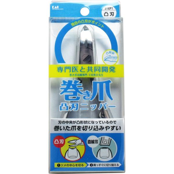 刃の中央が凸形状になっているので巻いた爪も切り込みやすい！凸刃がポイント！巻き爪はその形状からツメキリの刃が食い込みにくく、切りにくいのが悩みです。また、無理に横から切り込みを入れようとすると、爪が割れてしまう恐れがあります。刃の中央が凸形...
