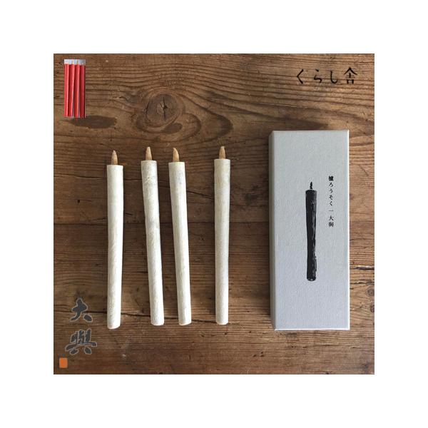 櫨蝋100％で作られた和ろうそくです。日本古来より受け継がれる手掛け製法を用い、職人が一本一本手作りで製造しております。燃焼時間 約70分（使用条件によって、異なる場合があります）サイズ 寸法 約135mm 　4本入り材料 蝋100％