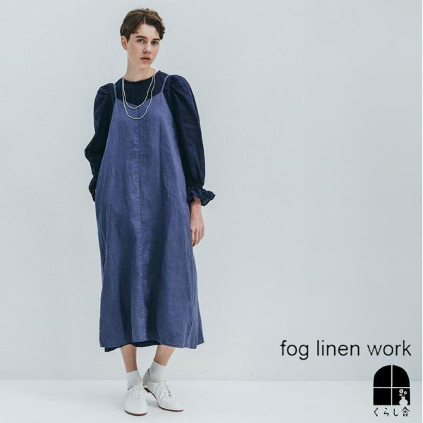 華奢なストラップが女性らしい印象のキャミソールドレス。 胸元はすっきりとしたVラインで、シンプルながら立体感のあるシルエットに。 Tシャツやブラウスを合わせたり、カーディガンを羽織ったりと、季節を問わず楽しめる一枚です。サイズ 約 着丈 1...