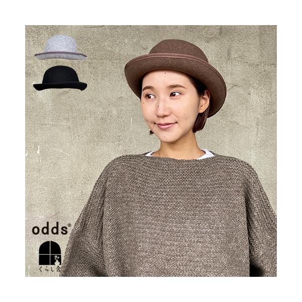 軽くて暖かいバスクウール素材。つなぎ目がなく、丸みを帯びた可愛らしいシルエット。ツバの縁を囲むパイピングリボンがポイントに。ツバを折って被ることもできるので、気分に合わせてお楽しみいただけます。サイズ 頭周り（内周）：約58cm、高さ：約1...