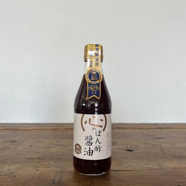 だしの旨みとまろやかな酸味が広がるバランスのよい味わいのぽん酢醤油です。山形産有機コシヒカリでつくった純粋米酢「心の酢」を使用し、かつお厚削り、みついし昆布、原木栽培乾しいたけでだしをとりました。鍋物やサラダ、餃子のたれなど様々な料理にご利...