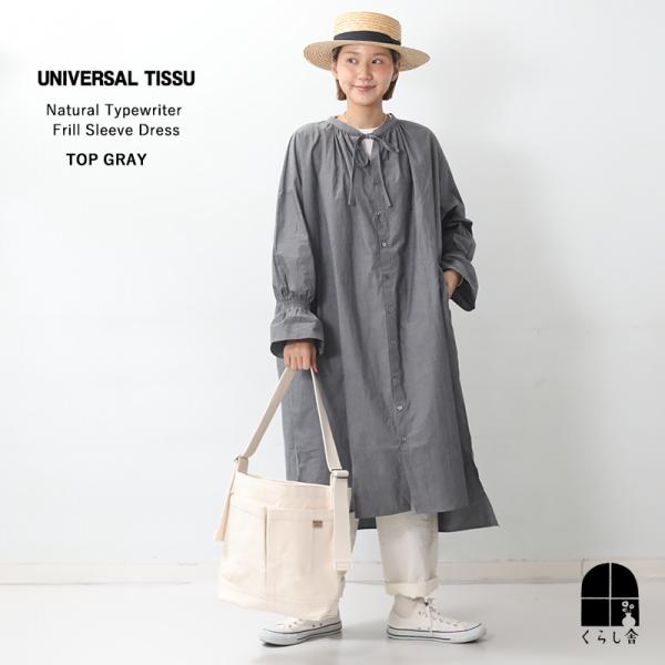 トレンド感のあるゆったりとしたオーバーサイズのシャツコート。 カジュアルスタイルにはもちろん、きれいめパンツを合わせてきちっと感のあるコーデに仕上げることも。 飽きのこないシンプルなデザインのコートは1着あるととっても便利。サイズ＜平置きの...