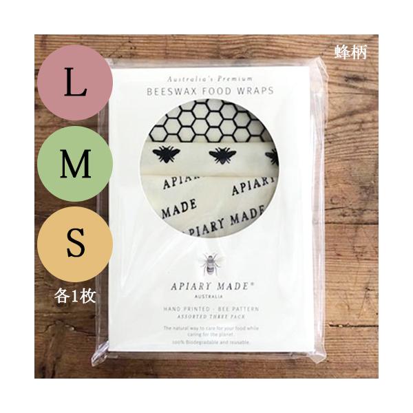 シックなモノトーンのハチ柄がお洒落なアピアリーメイド の人気シリーズ。S（20x21cm）APIARY MADEの文字柄と、M（25x26cm）ミツバチ柄、L（32x34cm）蜂の巣をイメージするハニカムパターン、各1枚入りの3サイズアソー...