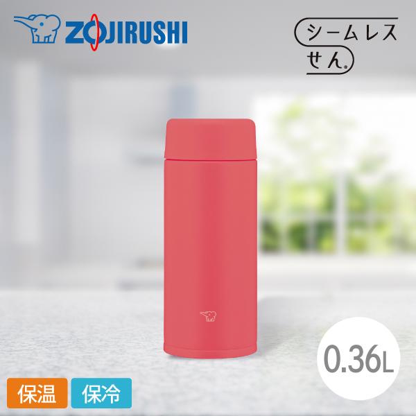 JAN：4974305227461 水筒 食洗機対応 ステンレスボトル マグボトル スリム シームレスせん シンプル スポーツドリンク対応 洗いやすい コンパクト飲みやすい かわいい おしゃれ SUAA36 ＳＵ−ＡＡ３６ 360 ３６０ ...