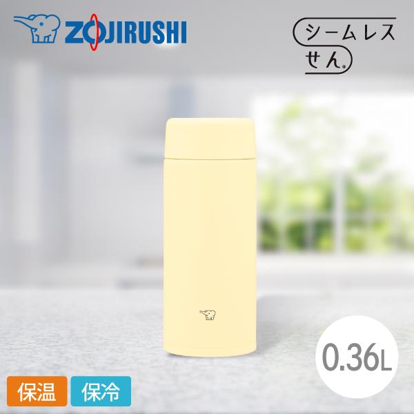 JAN：4974305227478 食洗機対応 ステンレスボトル マグボトル スリム シームレスせん シンプル スポーツドリンク対応 洗いやすい コンパクト飲みやすい かわいい おしゃれ SUAA36 ＳＵ−ＡＡ３６ 360 ３６０ 0.3...