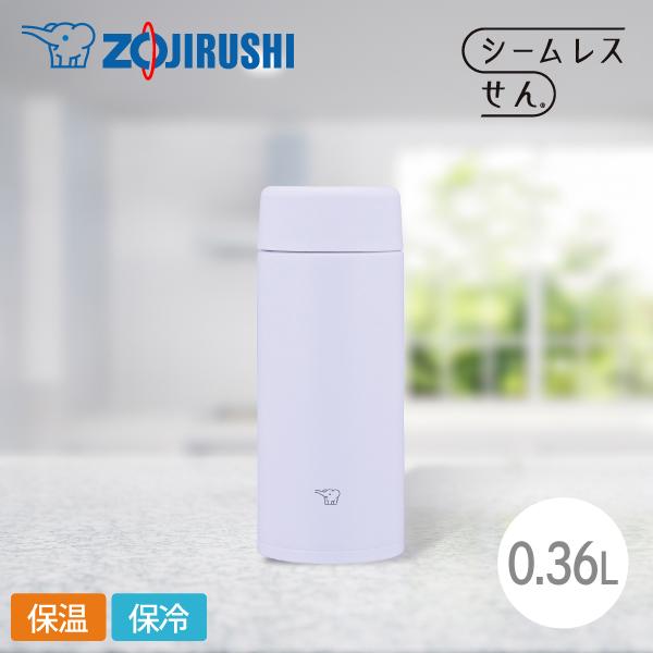 JAN：4974305227492 食洗機対応 ステンレスボトル マグボトル スリム シームレスせん シンプル スポーツドリンク対応 洗いやすい コンパクト飲みやすい かわいい おしゃれ SUAA36 ＳＵ−ＡＡ３６ 360 ３６０ 0.3...