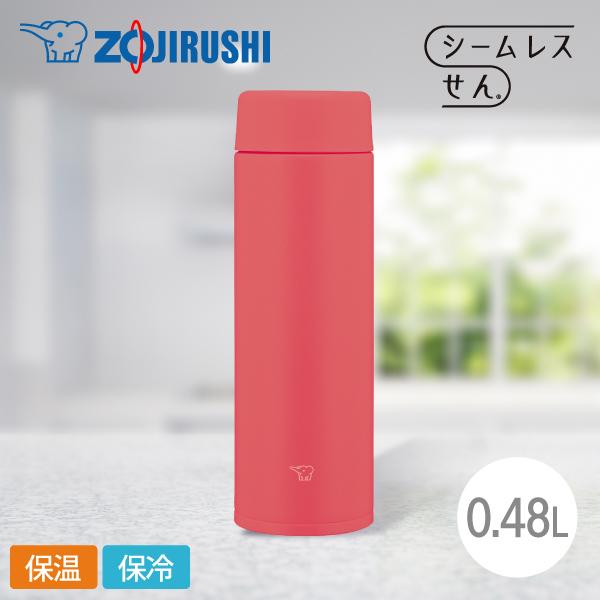 JAN：4974305227515 食洗機対応 ステンレスボトル マグボトル スリム シームレスせん シンプル スポーツドリンク対応 洗いやすい コンパクト飲みやすい かわいい おしゃれ SUAA48 ＳＵ−ＡＡ４８ 480 ４８０ 0.4...
