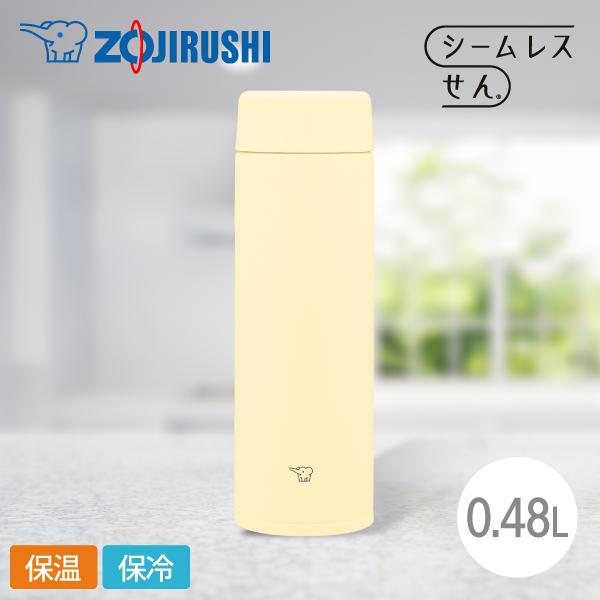 JAN：4974305227522 食洗機対応 ステンレスボトル マグボトル スリム シームレスせん シンプル スポーツドリンク対応 洗いやすい コンパクト飲みやすい かわいい おしゃれ SUAA48 ＳＵ−ＡＡ４８ 480 ４８０ 0.4...