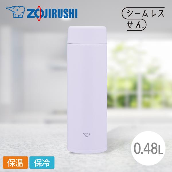 JAN：4974305227546 食洗機対応 ステンレスボトル マグボトル スリム シームレスせん シンプル スポーツドリンク対応 洗いやすい コンパクト飲みやすい かわいい おしゃれ SUAA48 ＳＵ−ＡＡ４８ 480 ４８０ 0.4...