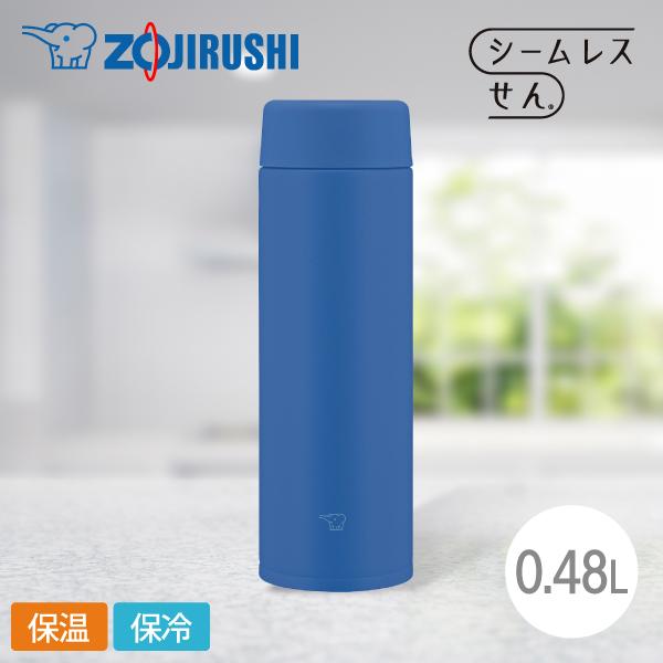 JAN：4974305227560 食洗機対応 ステンレスボトル マグボトル スリム シームレスせん シンプル スポーツドリンク対応 洗いやすい コンパクト飲みやすい かわいい おしゃれ SUAA48 ＳＵ−ＡＡ４８ 480 ４８０ 0.4...