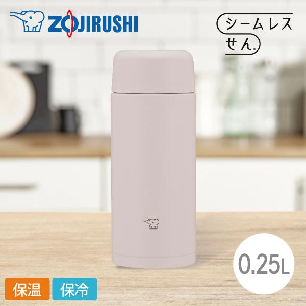 JAN：4974305227669 SM-MS25 SMMS25 250 ２５０ 0.25 250ミリリットル 0.25L 250ml 0.25l 0.25リットル ２５０ML ２５０ミリリットル 25サイズ 小型 小さい 小さめ スリム ...
