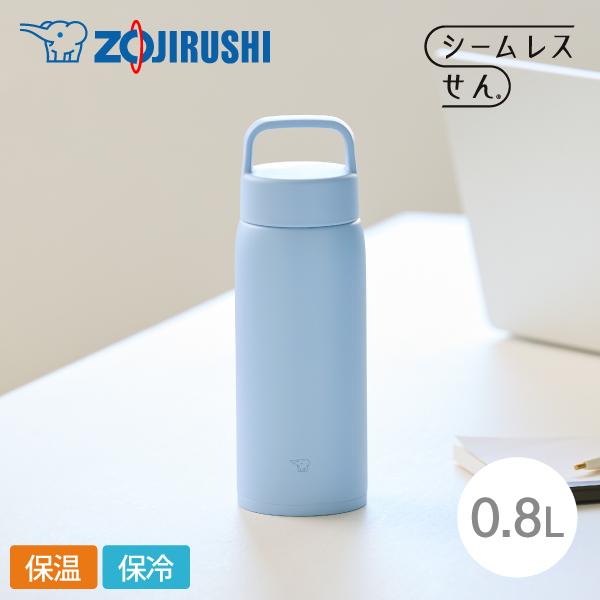 JAN：4974305228147 水筒 食洗機対応 ステンレスボトル マグボトル シームレスせん シンプル ハンドル付き 保温 保冷 スポーツドリンク対応 0.8L シンプル SUDA80 ＳＵ−ＤＡ８０ 800 ８００ 0.8 800ミ...