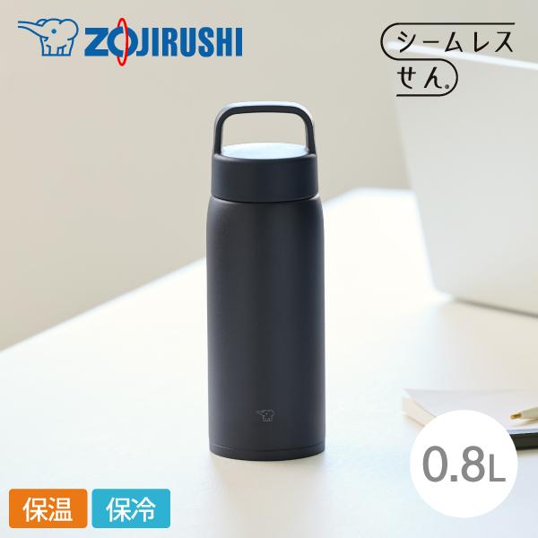 JAN：4974305228123 水筒 食洗機対応 ステンレスボトル マグボトル シームレスせん シンプル ハンドル付き 保温 保冷 スポーツドリンク対応 0.8L シンプル SUDA80 ＳＵ−ＤＡ８０ 800 ８００ 0.8 800ミ...