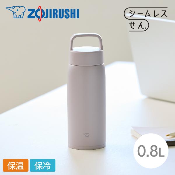JAN：4974305228161 水筒 食洗機対応 ステンレスボトル マグボトル シームレスせん シンプル ハンドル付き 保温 保冷 スポーツドリンク対応 0.8L シンプル SUDA80 ＳＵ−ＤＡ８０ 800 ８００ 0.8 800ミ...