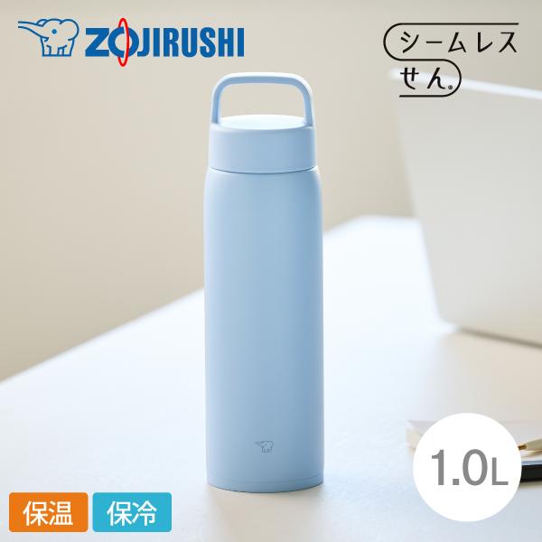 JAN：4974305228154 水筒 食洗機対応 ステンレスボトル マグボトル シームレスせん シンプル ハンドル付き 保温 保冷 スポーツドリンク対応 1L シンプル SUDA100 ＳＵ−ＤＡ１００ 1000 １０００ 1.0 10...