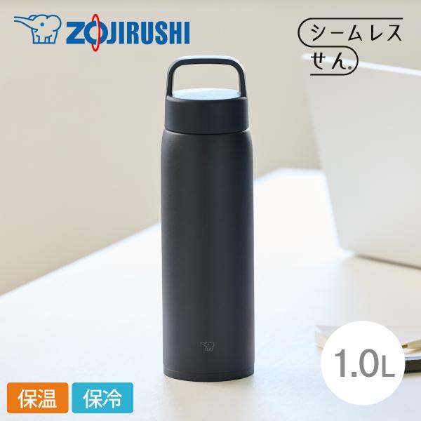 JAN：4974305228130 水筒 食洗機対応 ステンレスボトル マグボトル シームレスせん シンプル ハンドル付き 保温 保冷 スポーツドリンク対応 1L シンプル SUDA100 ＳＵ−ＤＡ１００ 1000 １０００ 1.0 10...