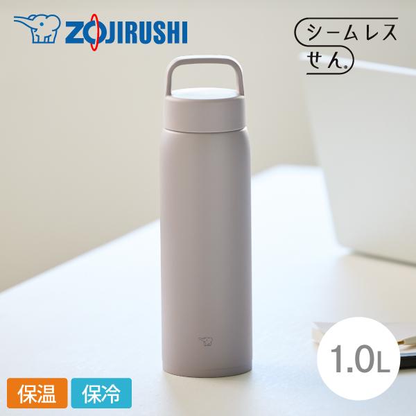 JAN：4974305228178 水筒 食洗機対応 ステンレスボトル マグボトル シームレスせん シンプル ハンドル付き 保温 保冷 スポーツドリンク対応 1L シンプル SUDA100 ＳＵ−ＤＡ１００ 1000 １０００ 1.0 10...