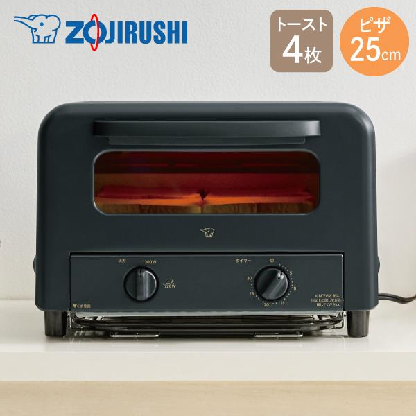 JAN：4974305231055 オーブン トースター 石窯 トースト トースト4枚 食パン 食パン4枚 ピザが焼ける ピザ 焼ける 広い 庫内 はずせる とびら 扉 あたため 温め直し 焼き色 加熱 使いやすい お手入れ 掃除 お掃除 ...
