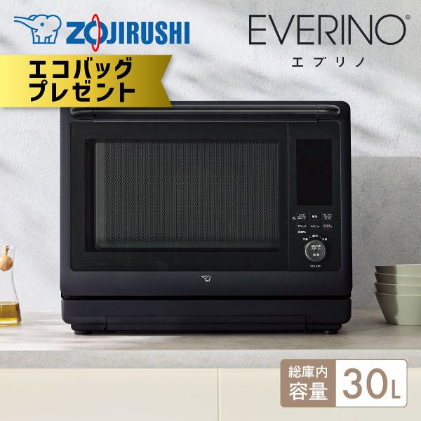 JAN：4974305228284 オーブン 電子レンジ 30l 赤外線センサー 陶磁器製角皿 耐熱ガラスボウル ZOJIRUSHI レンジ グリル トースタートースト 4枚 裏返し必要 凍ったままレジグリ 全解凍 半解凍 本格調理 100...