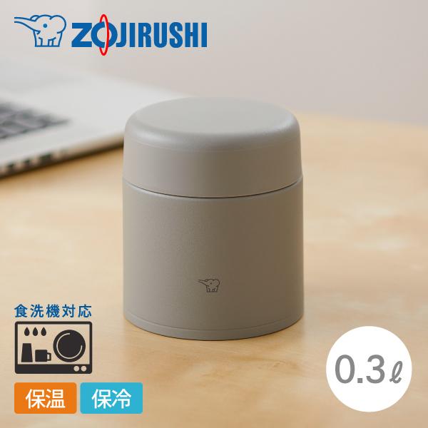 JAN：4974305230614 スープジャー ランチジャー 300ml 300 小さめ 広口 保冷 保温 スープ ジャー 弁当 0.3リットル ０．３Ｌ ０．３リットル 300ミリリットル ３００ｍｌ ３００ミリリットル ３００ 弁当箱...