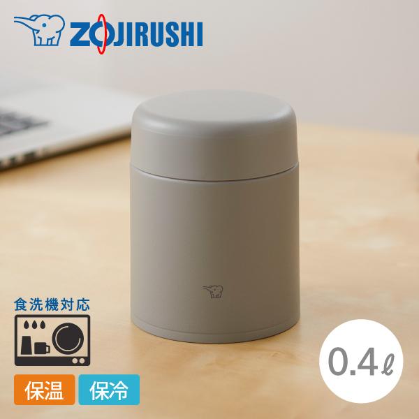 JAN：4974305230645 スープジャー ランチジャー 400ml 400 広口 保冷 保温 スープ ジャー 弁当 0.4リットル ０．４Ｌ ０．４リットル 400ミリリットル ４００ｍｌ ４００ミリリットル ４００ 弁当箱 お弁当...